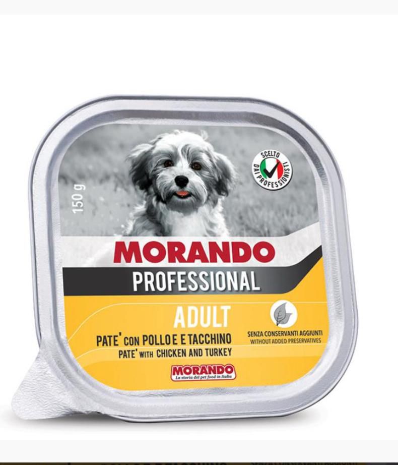 שימורים,Morando Professional, פטה הודו 150 גר' - במבי